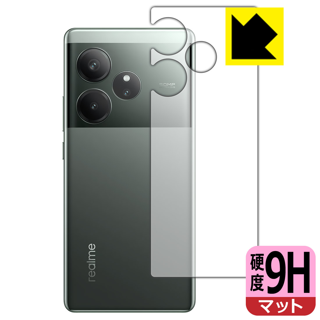 対応機種●対応機種 : realme GT6 (グローバル版・RMX3851)専用の商品です。●製品内容 : 背面用フィルム1枚・クリーニングワイプ1個●※この機器は周辺部が曲面となっているため、保護フィルムを端まで貼ることができません。(...
