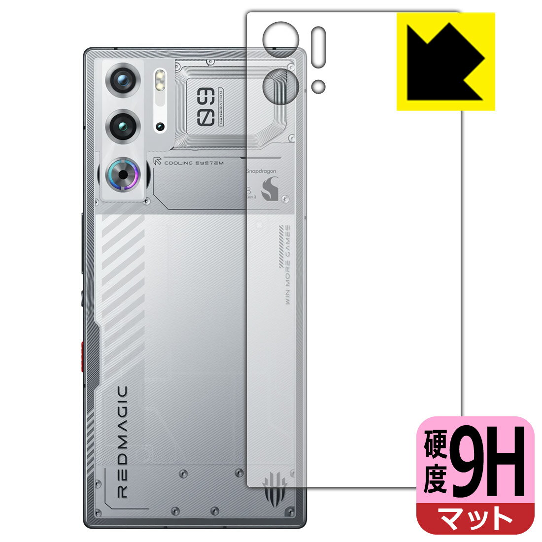 対応機種●対応機種 : nubia RedMagic 9S Pro / RedMagic 9S Pro+ 【Snowfall(シルバー)/Cyclone(透明ブラック)モデル】専用の商品です。●製品内容 : 背面用フィルム1枚・クリーニング...