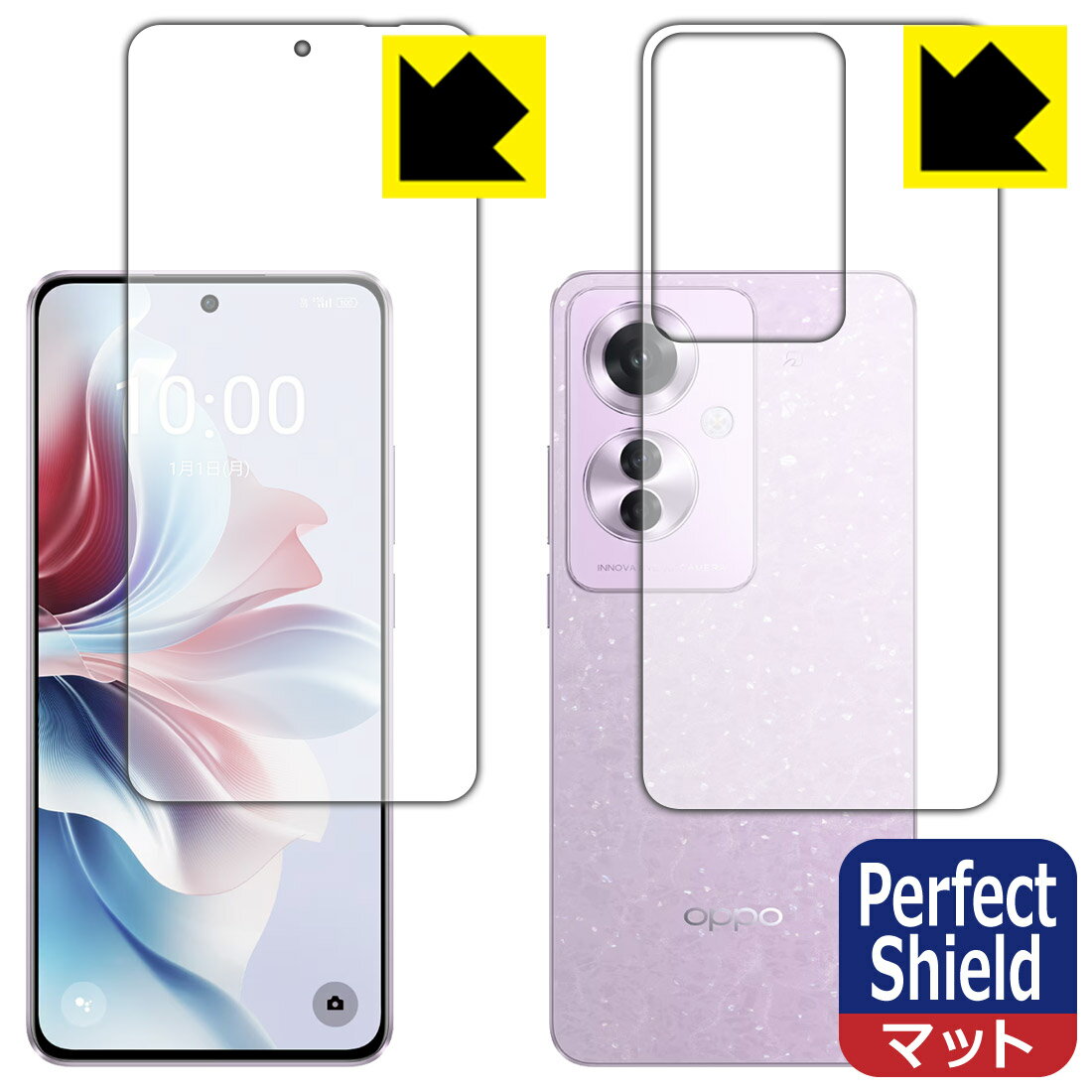 対応機種●対応機種 : OPPO Reno11 A (楽天モバイル CPH2603 / Y!mobile A401OP / CPH2603)専用の商品です。 (オッポ リノイレブン エー)●製品内容 : 画面用フィルム3枚・背面用フィルム3...