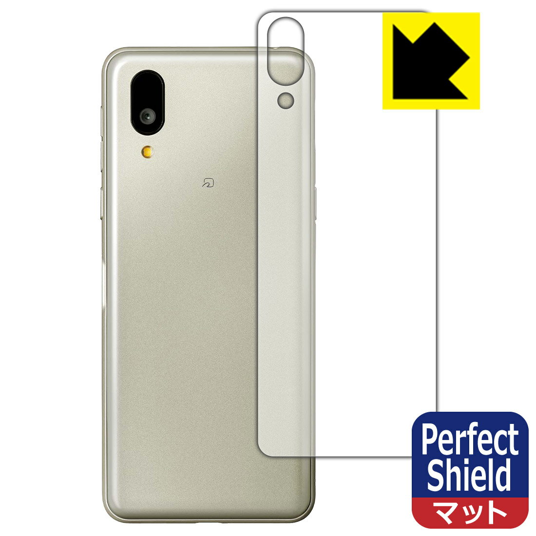 対応機種●対応機種 : SHARP シンプルスマホ7 (SoftBank A404SH)専用の商品です。●製品内容 : 背面用フィルム3枚・クリーニングワイプ1個●※この機器は周辺部が曲面となっているため、保護フィルムを端まで貼ることができ...