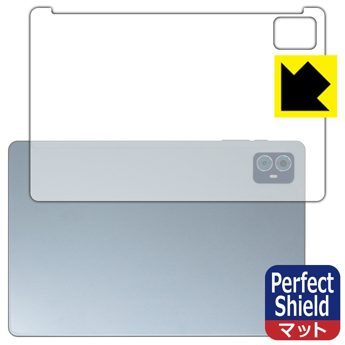 対応機種●対応機種 : Teclast M50S専用の商品です。●製品内容 : 背面用フィルム1枚・クリーニングワイプ1個●「Perfect Shield」は画面の反射を抑え、指のすべりもなめらかな指紋や皮脂汚れがつきにくい『アンチグレアタ...