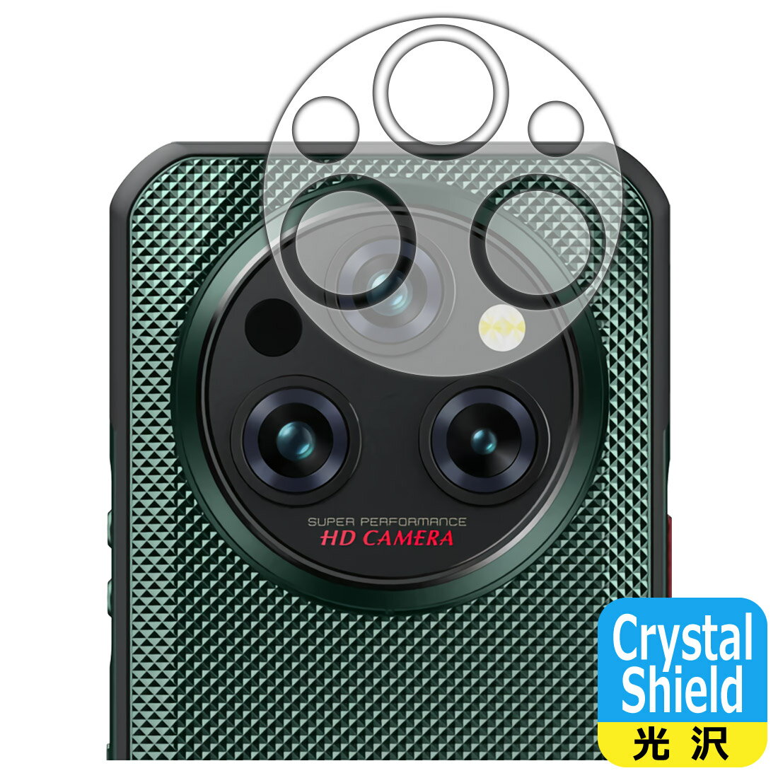 対応機種●対応機種 : OUKITEL WP35 / OUKITEL WP35 Pro カメラレンズ部専用の商品です。　　※レンズ前のガラス面に貼り付けるため、画像に影響が出る可能性がございます。●製品内容 : カメラレンズ部用フィルム1セ...