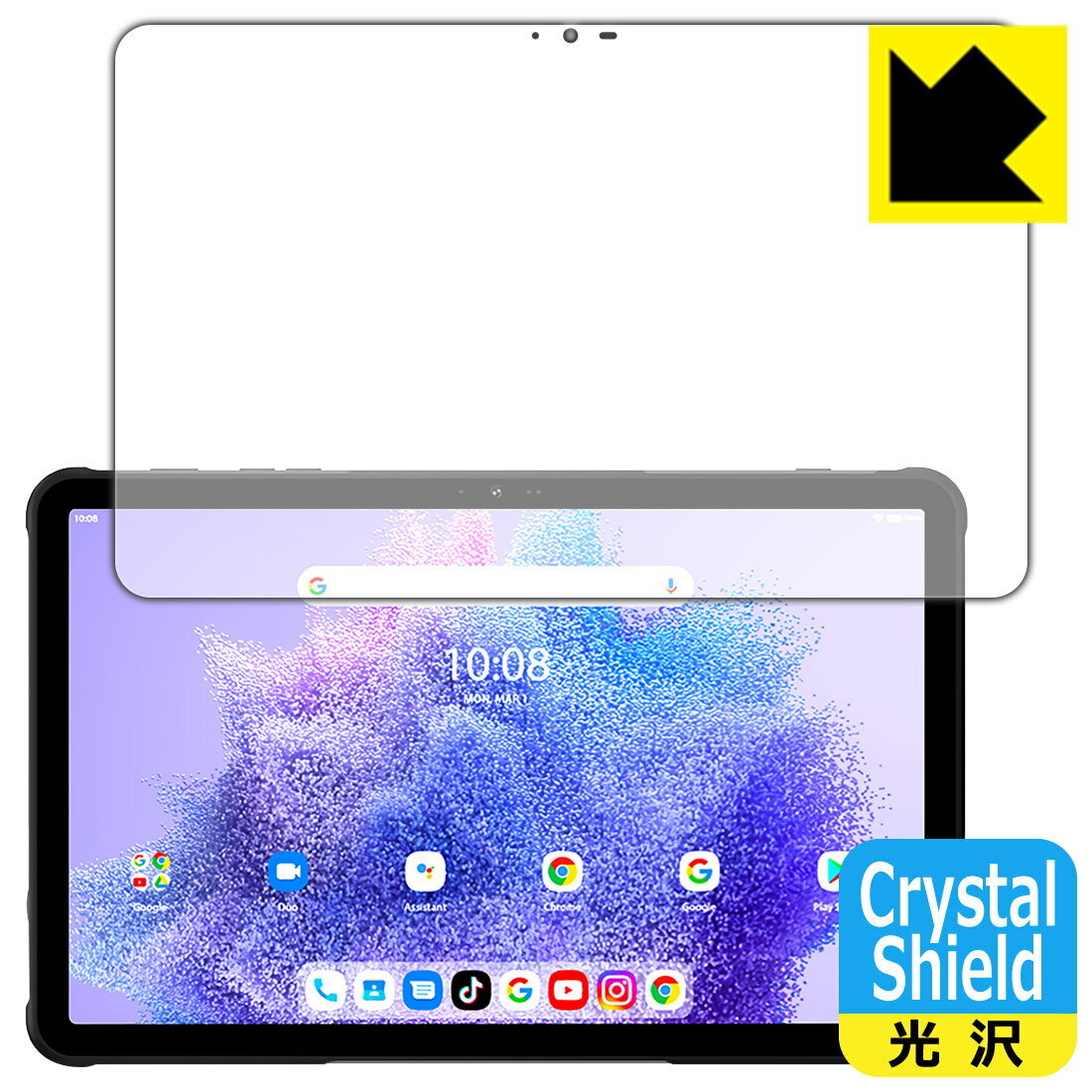 対応機種●対応機種 : UMIDIGI Active T1専用の商品です。●製品内容 : 画面用フィルム3枚・クリーニングワイプ1個●「Crystal Shield」は高い透明度と光沢感で、保護フィルムを貼っていないかのようなクリア感のある...