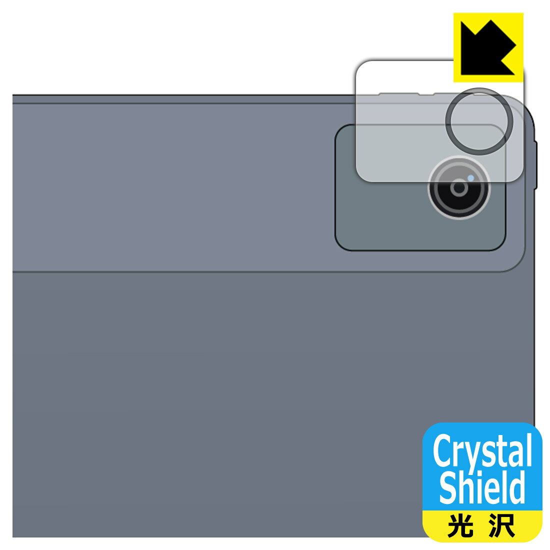 対応機種●対応機種 : NEC LAVIE Tab T11 T1155/HAS(PC-T1155HAS), TAB11/F01(PC-TAB11F01) (11型ワイド・2024年夏モデル) カメラレンズ部専用の商品です。　　※レンズ前のガ...