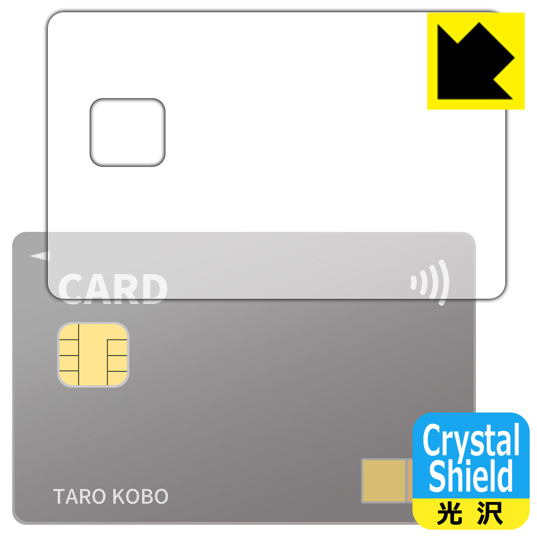 対応機種●対応機種 : クレジットカード専用の保護フィルムです。　　※クレジットカード表面の文字にエンボス加工されている(文字が立体になってプリントされている)ものには対応しておりません。●製品内容 : 表面用フィルム1枚・クリーニングワイ...