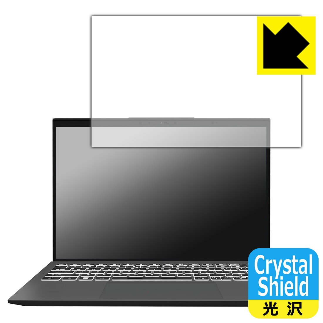 対応機種●対応機種 : MSI Prestige 13 AI Evo A1M (A1MG)専用の商品です。●製品内容 : 画面用フィルム1枚・クリーニングワイプ1個●「Crystal Shield」は高い透明度と光沢感で、保護フィルムを貼っ...