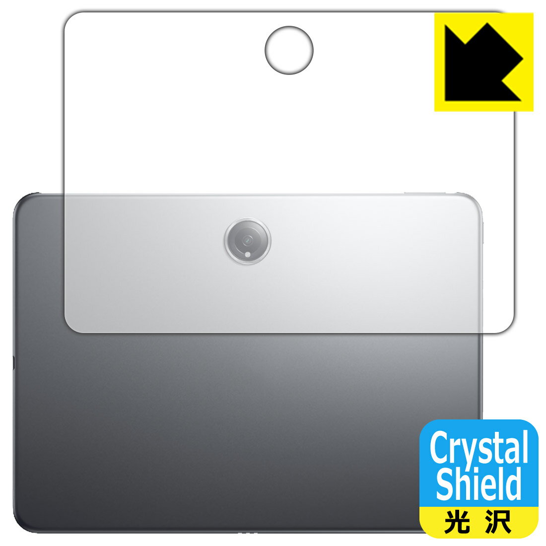 対応機種●対応機種 : OnePlus Pad 2 (OPD2404)専用の商品です。●製品内容 : 背面用フィルム3枚・クリーニングワイプ1個●※この機器は周辺部が曲面となっているため、保護フィルムを端まで貼ることができません。●「Cry...