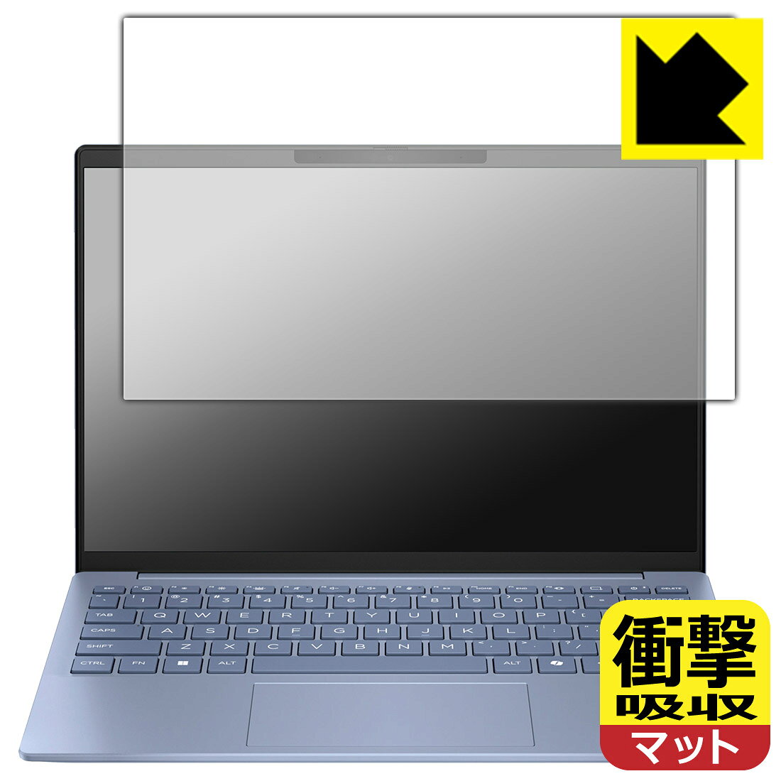 対応機種●対応機種 : HP Pavilion Aero 13-bg0000シリーズ専用の商品です。●製品内容 : 画面用フィルム1枚・クリーニングワイプ1個●特殊素材の衝撃吸収層が外部からの衝撃を吸収し、機器へのダメージをやわらげます。『...
