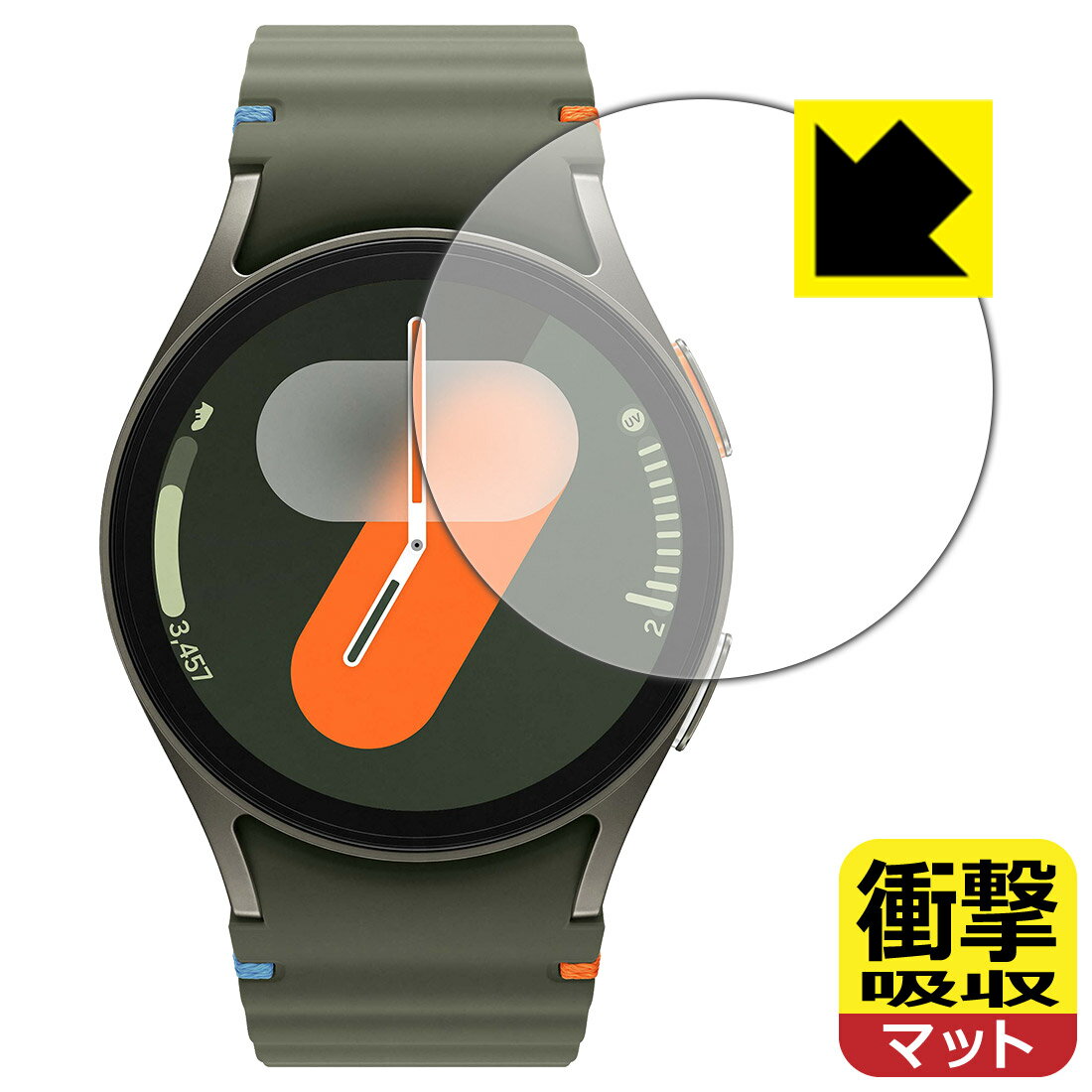 対応機種●対応機種 : Samsung Galaxy Watch7 【ケースサイズ 40mm用】専用の商品です。 (ギャラクシーウォッチ7)●製品内容 : 画面用フィルム1枚・クリーニングワイプ1個●特殊素材の衝撃吸収層が外部からの衝撃を吸...