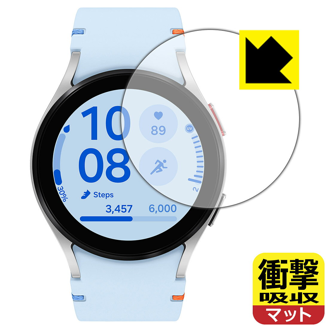 対応機種●対応機種 : Samsung Galaxy Watch FE専用の商品です。 (ギャラクシーウォッチFE)●製品内容 : 画面用フィルム1枚・クリーニングワイプ1個●特殊素材の衝撃吸収層が外部からの衝撃を吸収し、機器へのダメージを...