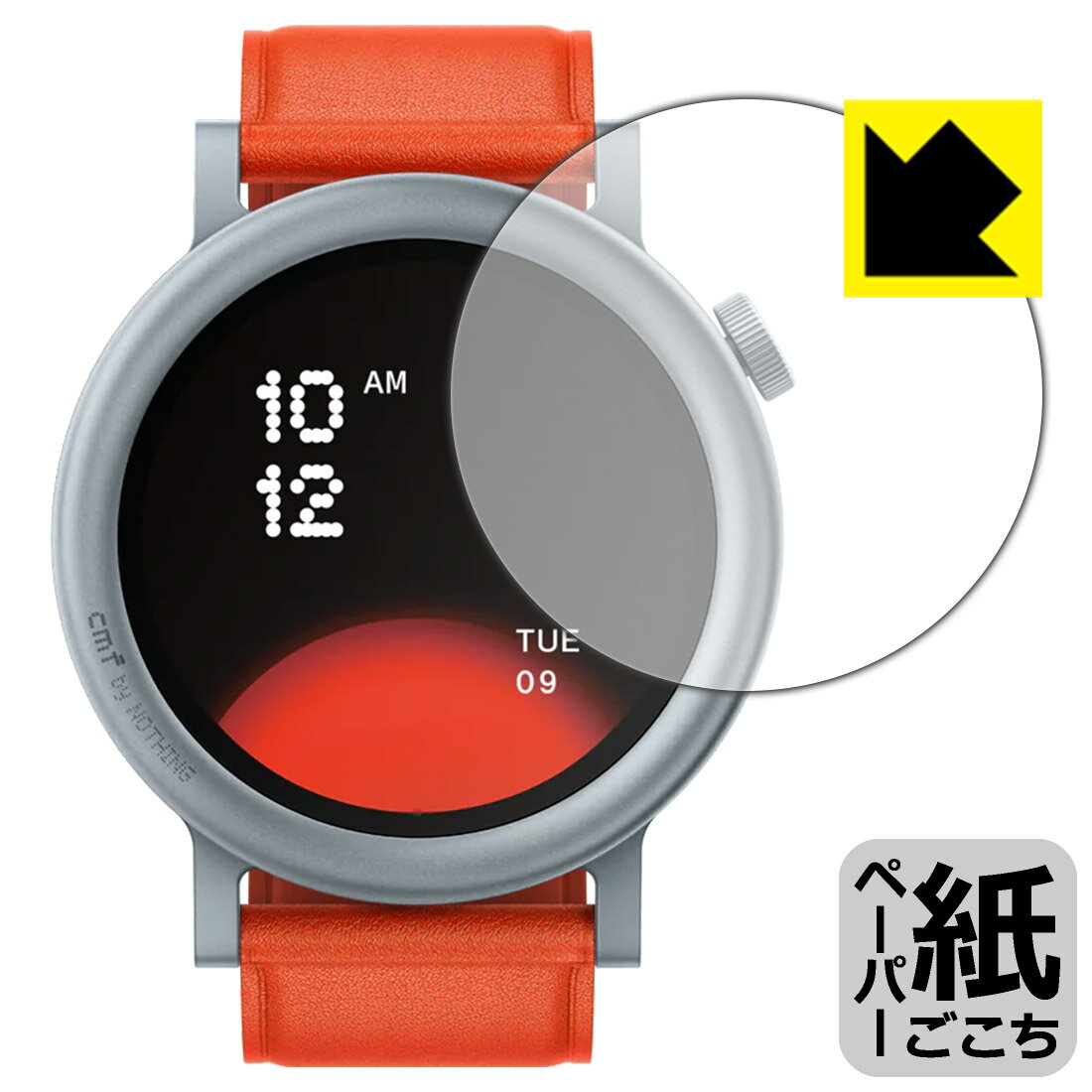対応機種●対応機種 : CMF by Nothing WATCH PRO 2専用の商品です。●製品内容 : 画面用フィルム1枚・クリーニングワイプ1個●紙に書くような描き心地を実現する、ペーパーテクスチャ 保護フィルムです。表面はアンチグレ...