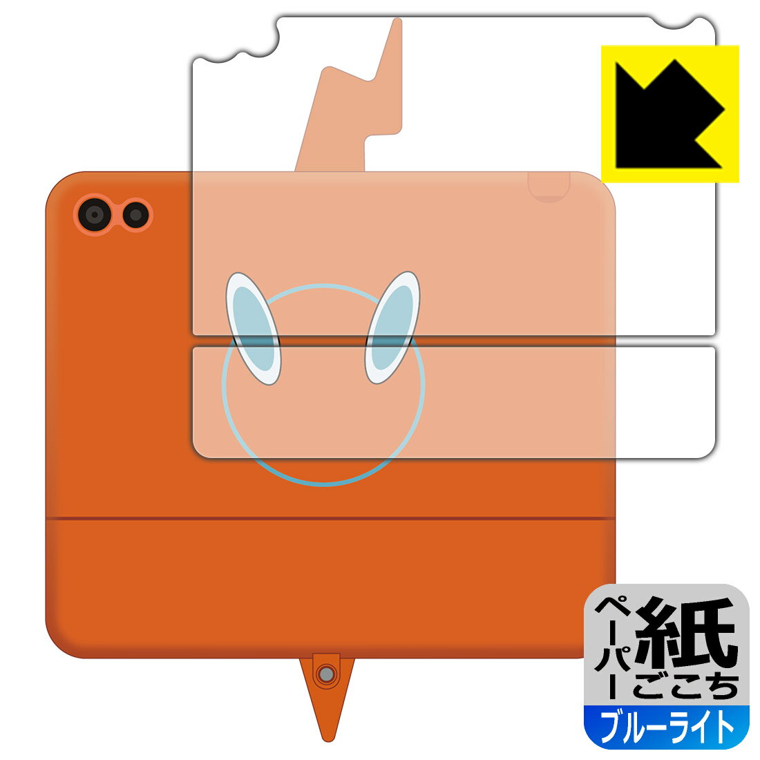 対応機種●対応機種 : タカラトミー ポケットモンスター キミもポケモン博士! スマホロトムPad専用の保護フィルムです。●製品内容 : 背面用フィルム1セット・クリーニングワイプ1個●※このページに記載されている会社名や製品名、対応機種名...