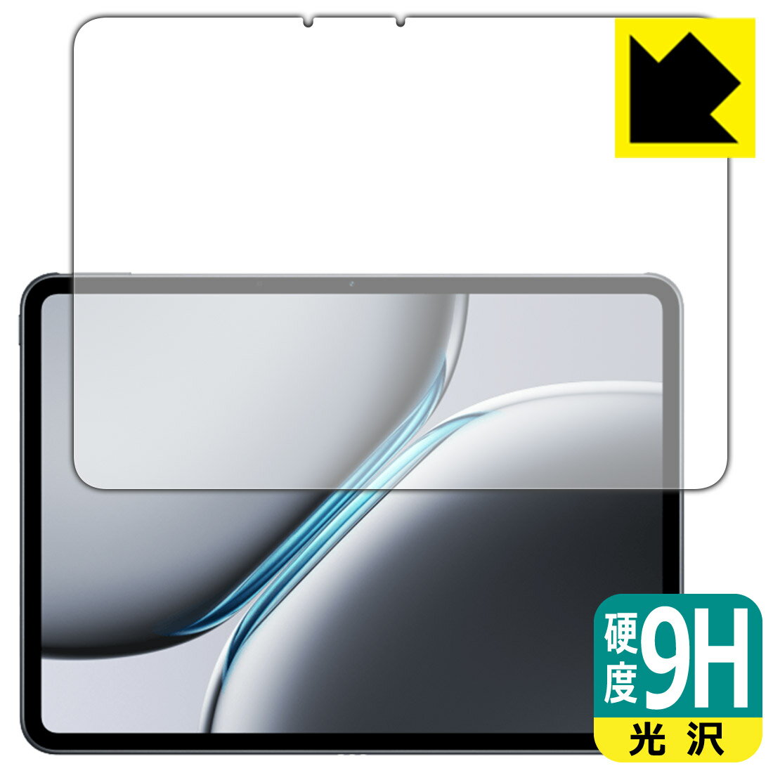 対応機種●対応機種 : OnePlus Pad 2 (OPD2404)専用の商品です。●製品内容 : 画面用フィルム1枚・クリーニングワイプ1個●柔軟性があり、ガラスフィルムのように衝撃を受けても割れない！スリキズ防止にもなる『9H高硬度(...