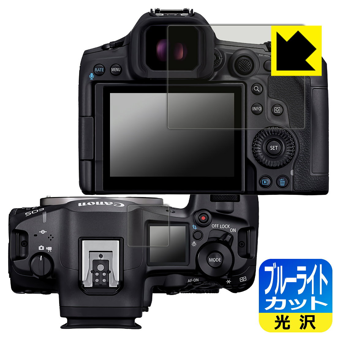 対応機種●対応機種 : Canon ミラーレスカメラ EOS R5 Mark II / EOS R5専用の商品です。●製品内容 : メイン画面用フィルム1枚・サブ画面用フィルム1枚・クリーニングワイプ1個●目に有害といわれるブルーライトを3...