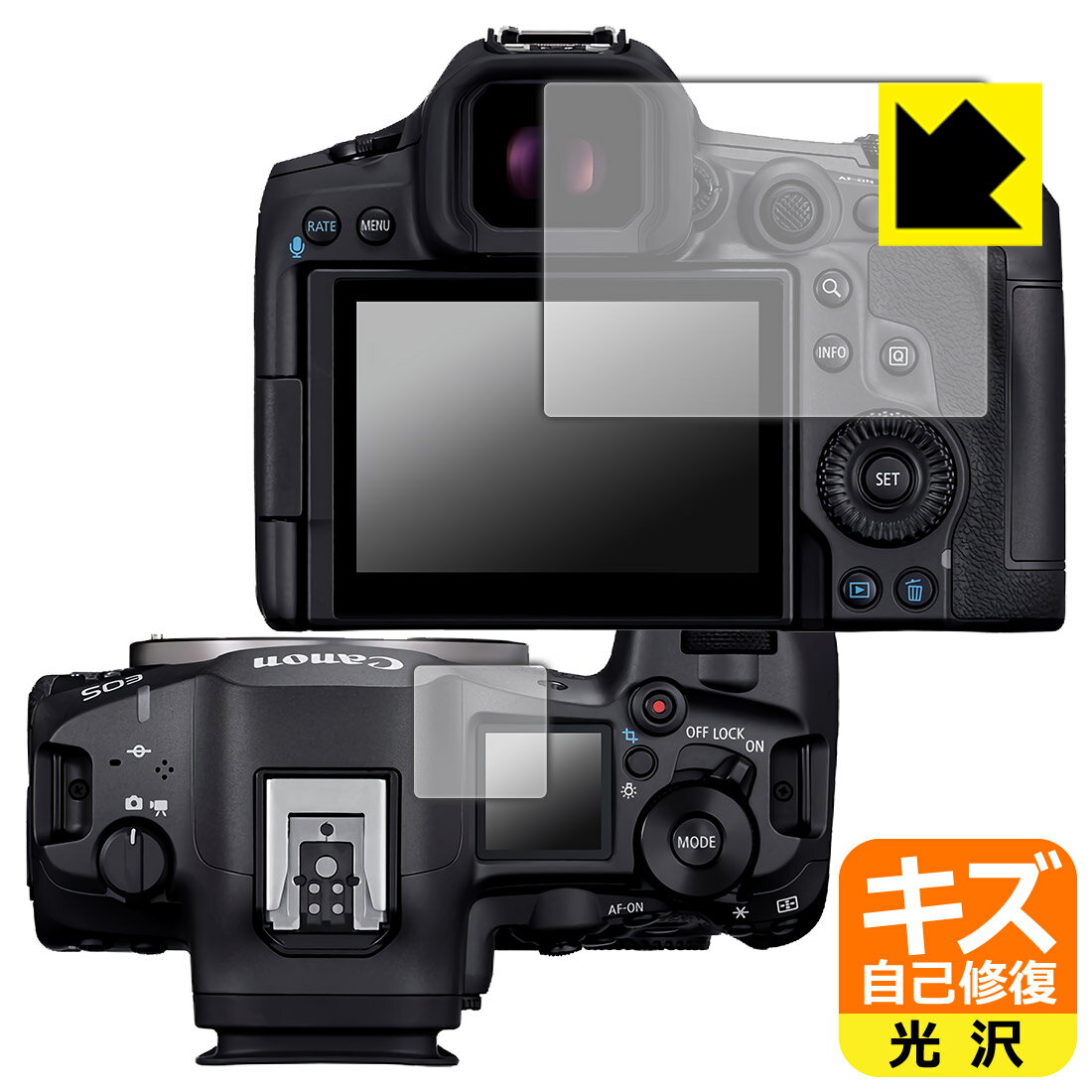 対応機種●対応機種 : Canon ミラーレスカメラ EOS R5 Mark II / EOS R5専用の商品です。●製品内容 : メイン画面用フィルム1枚・サブ画面用フィルム1枚・クリーニングワイプ1個●特殊なキズ自己修復層が細かなキズを...