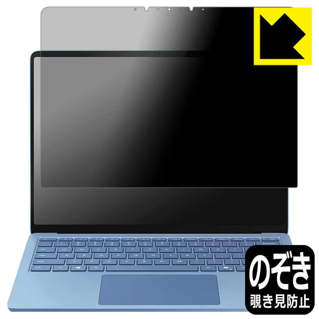対応機種●対応機種 : Microsoft Surface Laptop (第7世代) 13.8インチ (2024年6月発売モデル)専用の商品です。●製品内容 : 画面用フィルム1枚・クリーニングワイプ1個●※保護フィルムの貼り付く範囲はイ...