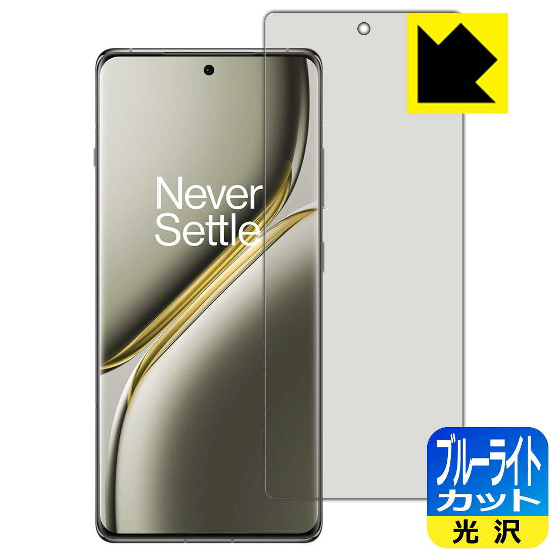 対応機種●対応機種 : OnePlus Ace 3 Pro専用の商品です。●製品内容 : 画面用フィルム1枚・クリーニングワイプ1個　　※画面での指紋認証に対応しています。●※この機器は左右が曲面となっているため、保護フィルムを端まで貼るこ...