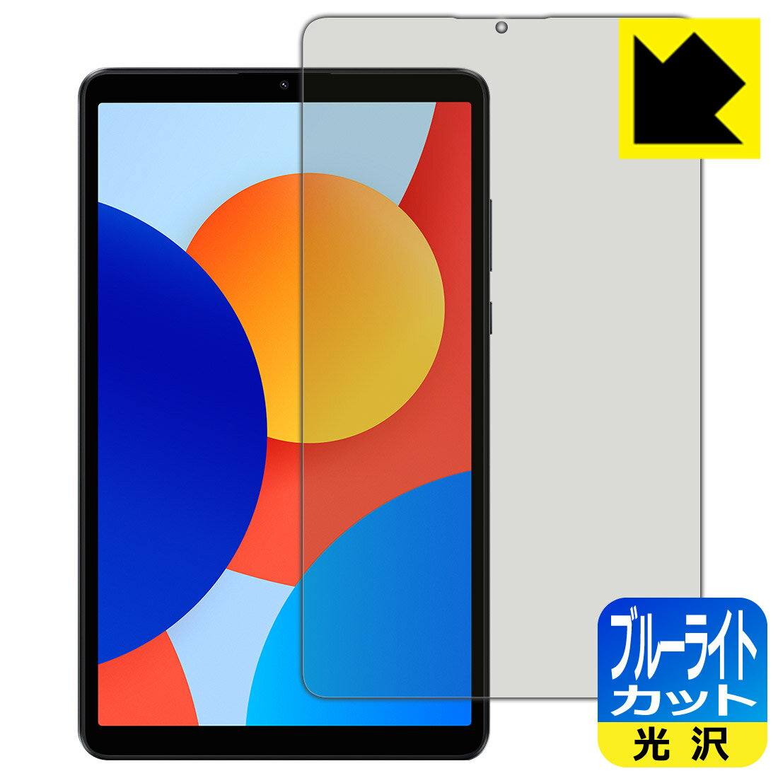 対応機種●対応機種 : Xiaomi Redmi Pad SE 8.7 / Redmi Pad SE 8.7 4G専用の商品です。●製品内容 : 画面用フィルム1枚・クリーニングワイプ1個●目に有害といわれるブルーライトを35%カット！目に...