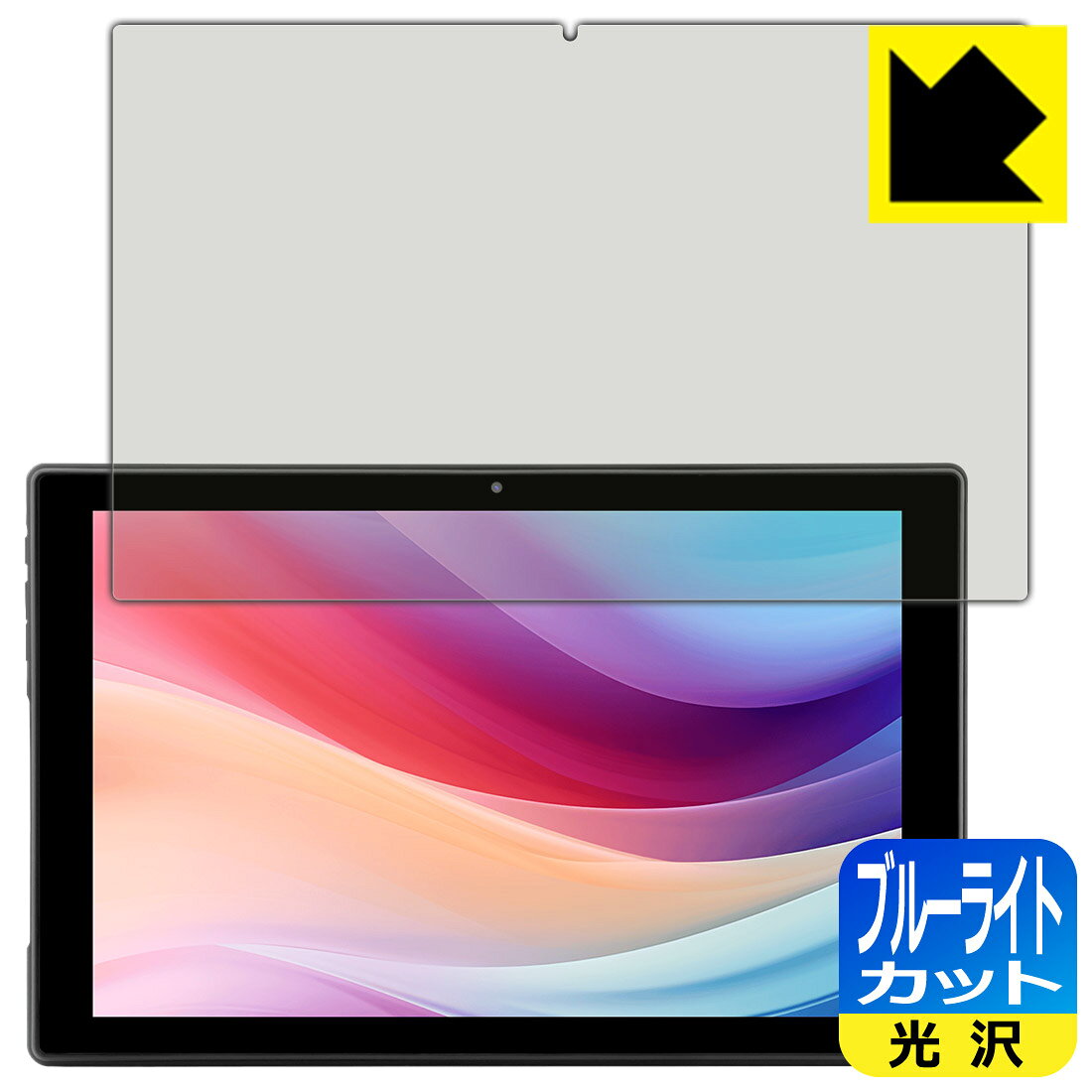 対応機種●対応機種 : JENESIS aiwa tab 10-X (JA4-TBA1008)専用の商品です。●製品内容 : 画面用フィルム1枚・クリーニングワイプ1個●目に有害といわれるブルーライトを35%カット！目に優しく疲れにくい！『...