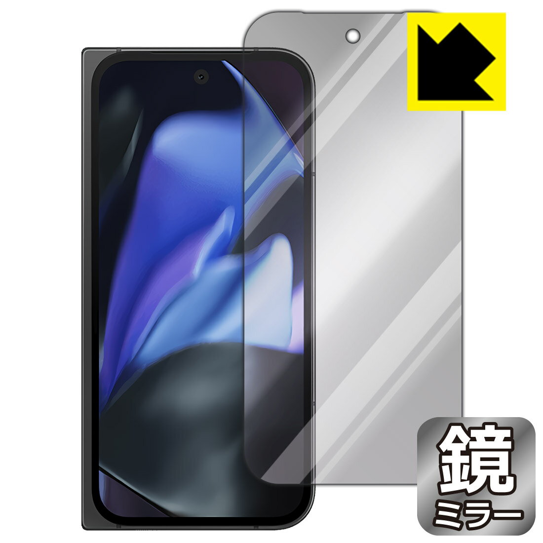 対応機種●対応機種 : Google Pixel 9 Pro Fold (グーグル ピクセル ナイン プロ フォールド)専用の商品です。●製品内容 : サブ画面用フィルム1枚・クリーニングワイプ1個●画面が消えると鏡になり、さりげなく身だし...