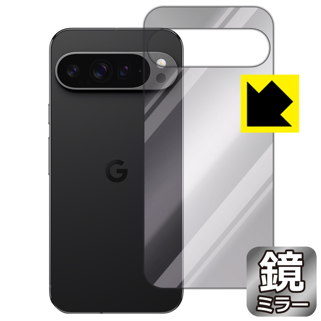 対応機種●対応機種 : Google Pixel 9 Pro XL (グーグル ピクセル ナイン プロ エックスエル)専用の商品です。●製品内容 : 背面用フィルム1枚・クリーニングワイプ1個●さりげなく身だしなみチェック！のぞき見防止にも...
