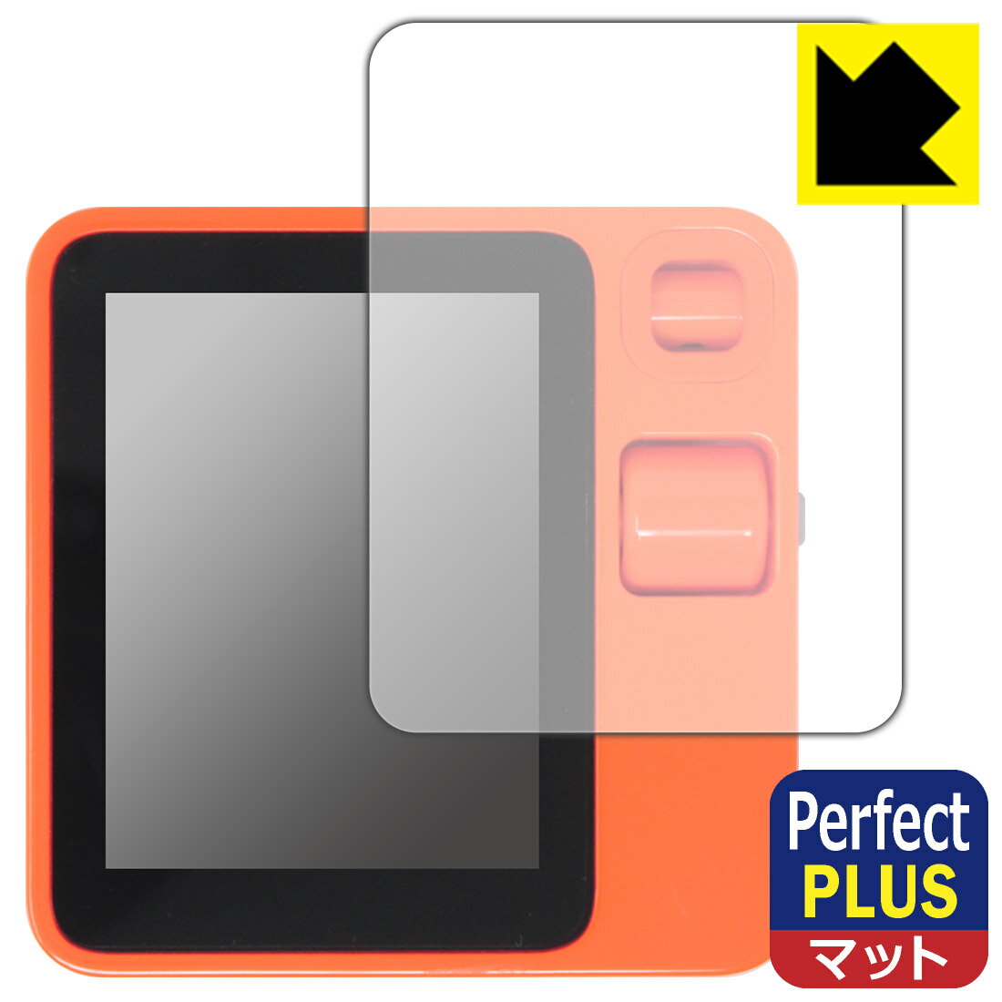 対応機種●対応機種 : rabbit r1専用の商品です。●製品内容 : 画面用フィルム1枚・クリーニングワイプ1個●「Perfect Shield Plus」は画面の反射を強く抑え、指のすべりもなめらかな指紋や皮脂汚れがつきにくい『アンチ...