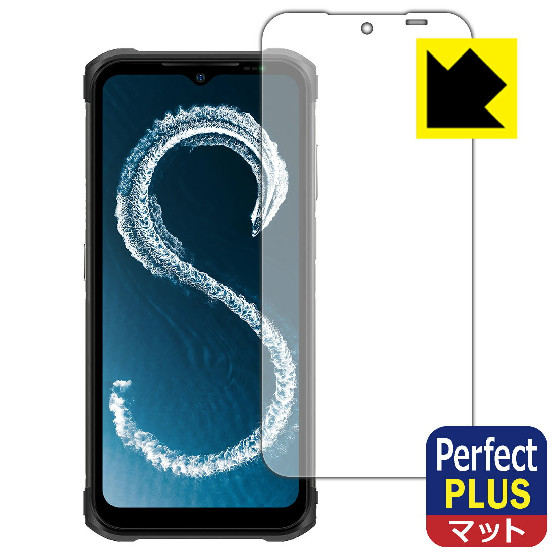 対応機種●対応機種 : Ulefone Armor 12S専用の商品です。●製品内容 : 画面用フィルム1枚・クリーニングワイプ1個●「Perfect Shield Plus」は画面の反射を強く抑え、指のすべりもなめらかな指紋や皮脂汚れがつ...