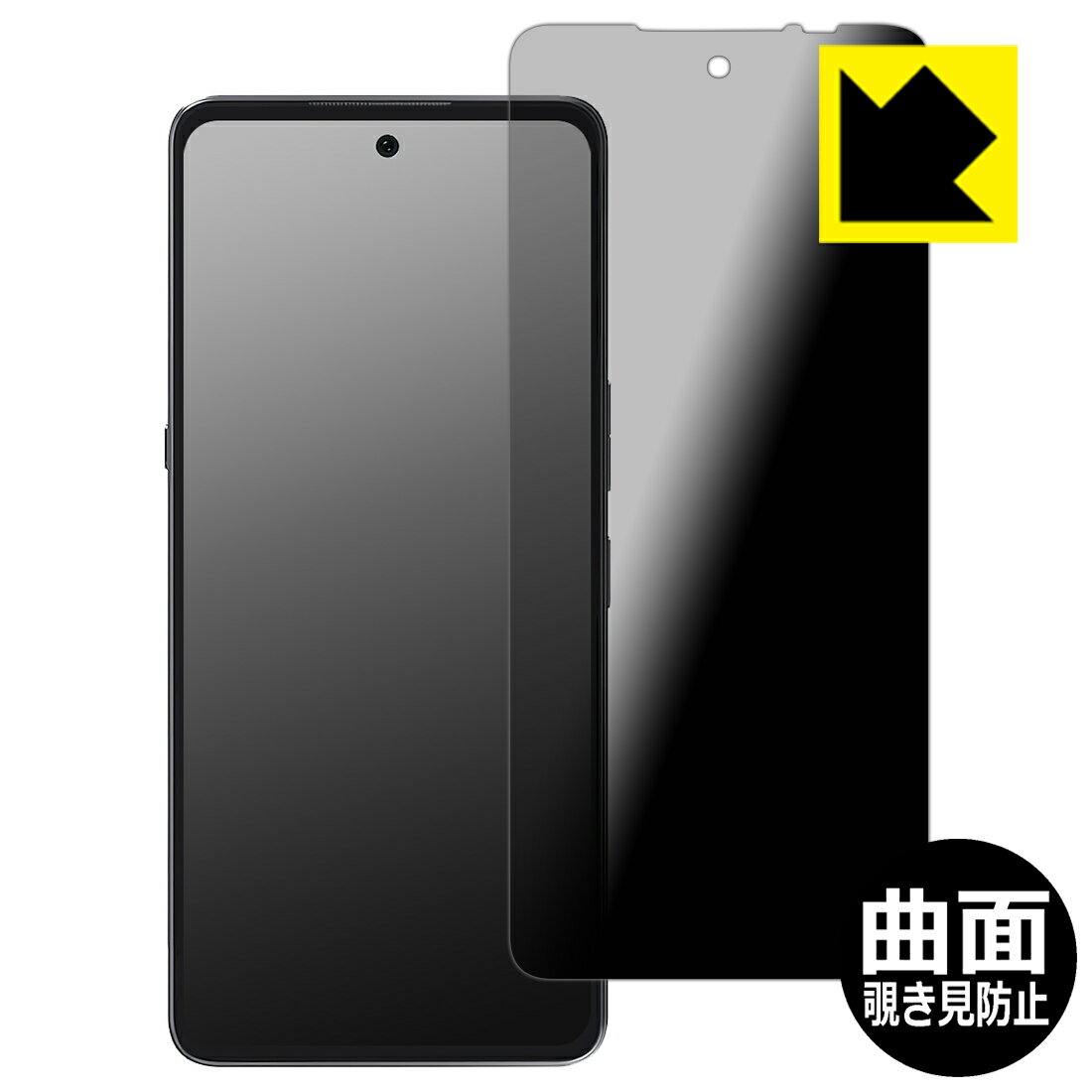 対応機種●対応機種 : CUBOT MAX 5専用の商品です。●製品内容 : 画面用フィルム1枚・クリーニングワイプ1個●特殊ブラインド加工で180°左右からの、のぞき見を防止！まわりの視線からプライバシーを保護します。一般的な保護フィルム...
