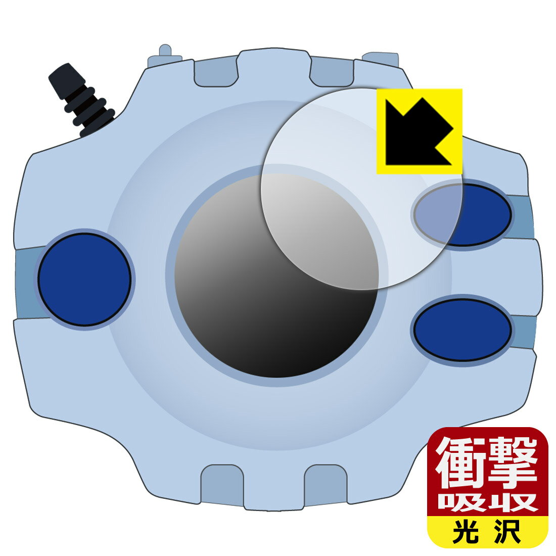 対応機種●対応機種 : バンダイ デジモンアドベンチャー デジヴァイス -25th COLOR EVOLUTION-専用の保護フィルムです。●製品内容 : 画面用フィルム1枚・クリーニングワイプ1個●※このページに記載されている会社名や製品...