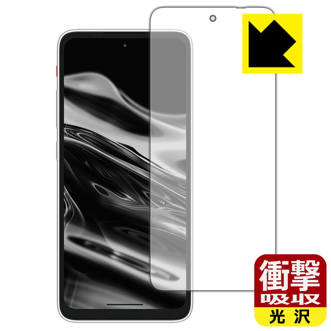 対応機種●対応機種 : XREAL Beam Pro / XREAL Beam Pro 5G専用の商品です。●製品内容 : 画面用フィルム1枚・クリーニングワイプ1個●※この機器は周辺部が曲面となっているため、保護フィルムを端まで貼ることが...