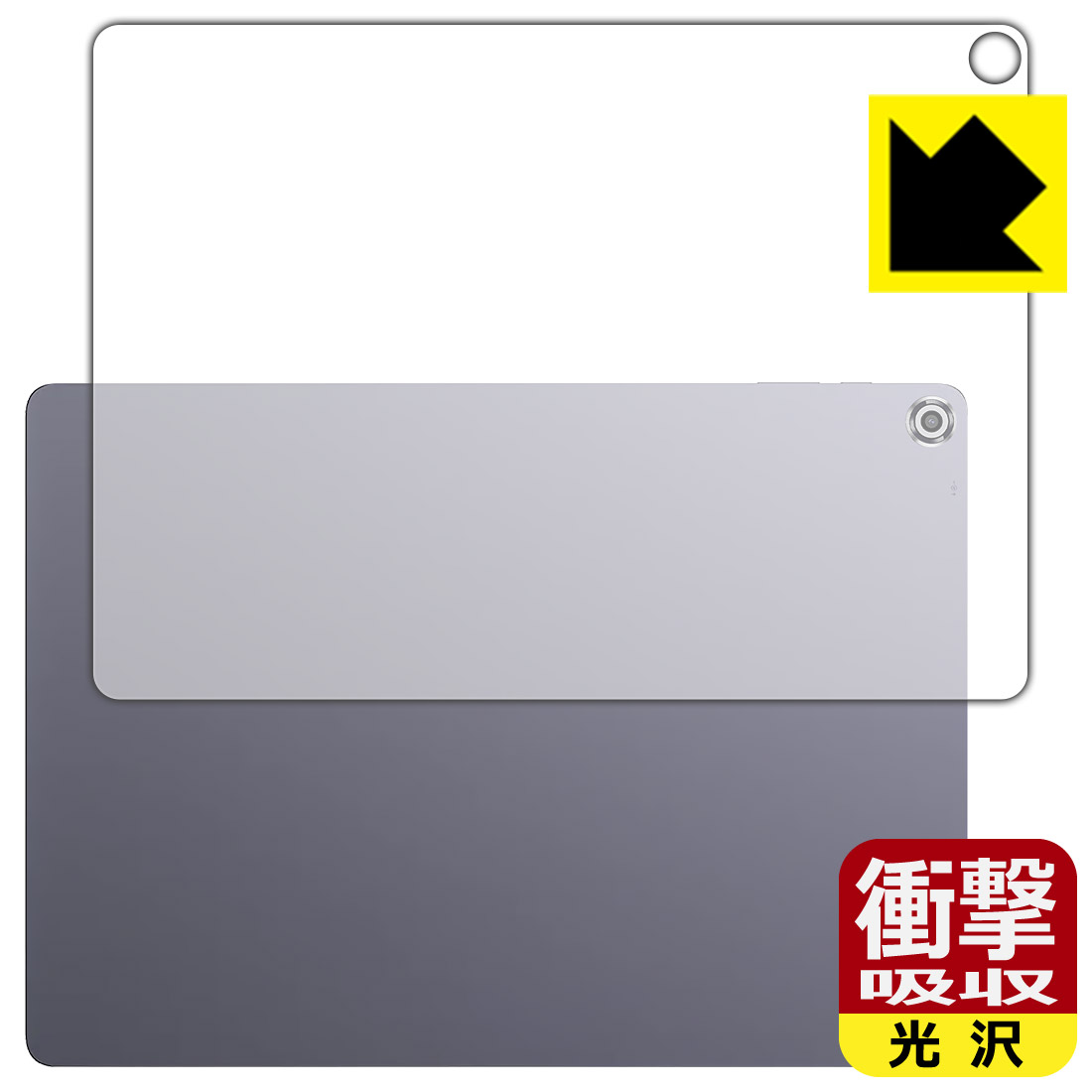 対応機種●対応機種 : CHUWI Hi10 MAX専用の商品です。●製品内容 : 背面用フィルム1枚・クリーニングワイプ1個●特殊素材の衝撃吸収層が外部からの衝撃を吸収し、機器へのダメージをやわらげます。『衝撃吸収(光沢)の保護フィルム』...