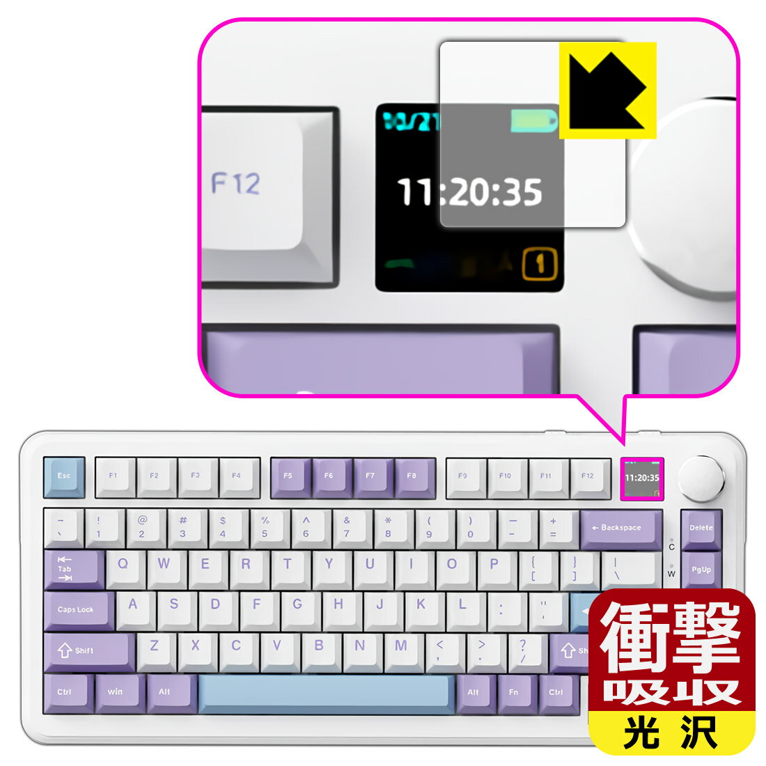 対応機種●対応機種 : AJAZZ AK820 MAX キーボード専用の商品です。●製品内容 : ディスプレイ用フィルム1枚・クリーニングワイプ1個●特殊素材の衝撃吸収層が外部からの衝撃を吸収し、機器へのダメージをやわらげます。『衝撃吸収(...
