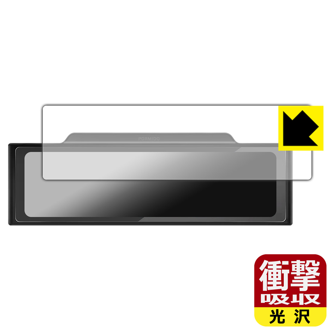 対応機種●対応機種 : ポーミド 11インチ ドライブレコーダー ミラー型 PRD60 / PRD60C / PRD6XC 本体モニターの画面用保護フィルムです。●製品内容 : 画面用フィルム1枚・クリーニングワイプ1個●特殊素材の衝撃吸収...
