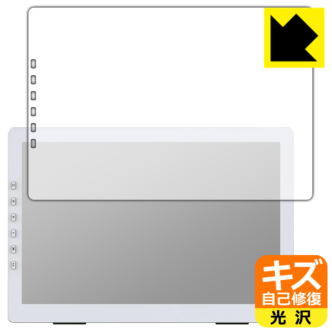 対応機種●対応機種 : DASUNG 12インチ Color E-ink Monitor PL120CFT専用の商品です。●製品内容 : 画面用フィルム1枚・クリーニングワイプ1個●特殊なキズ自己修復層が細かなキズを修復！傷がついても時間が...