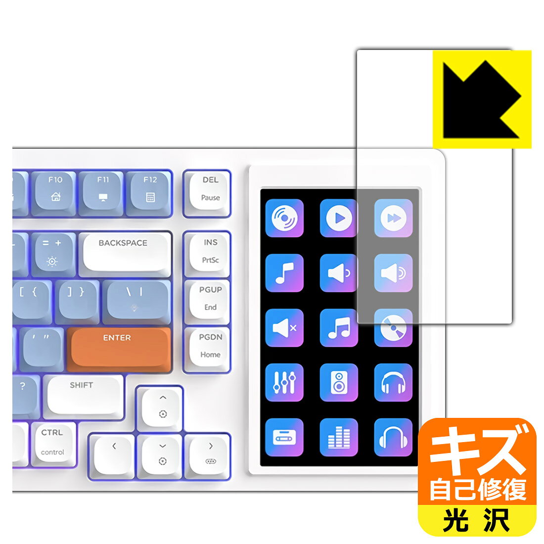 対応機種●対応機種 : AJAZZ AKP815 キーボード専用の商品です。●製品内容 : ディスプレイ用フィルム1枚・クリーニングワイプ1個●特殊なキズ自己修復層が細かなキズを修復！傷がついても時間が経つと自然に直ります。『キズ自己修復の...