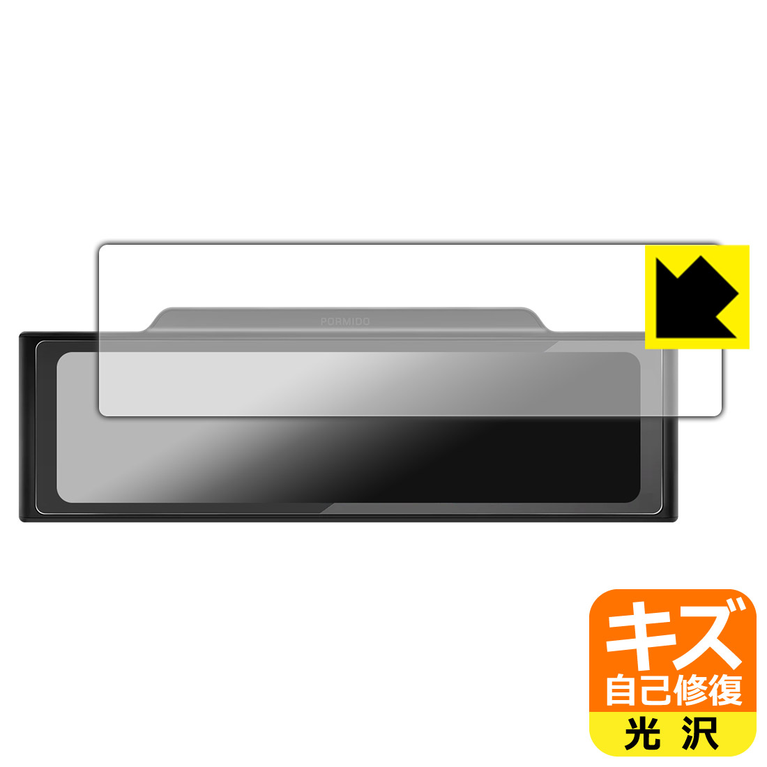 対応機種●対応機種 : ポーミド 11インチ ドライブレコーダー ミラー型 PRD60 / PRD60C / PRD6XC 本体モニターの画面用保護フィルムです。●製品内容 : 画面用フィルム1枚・クリーニングワイプ1個●特殊なキズ自己修復...
