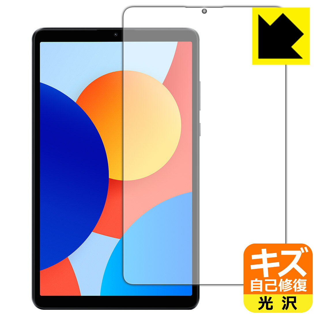 対応機種●対応機種 : Xiaomi Redmi Pad SE 8.7 / Redmi Pad SE 8.7 4G専用の商品です。●製品内容 : 画面用フィルム1枚・クリーニングワイプ1個●特殊なキズ自己修復層が細かなキズを修復！傷がついて...