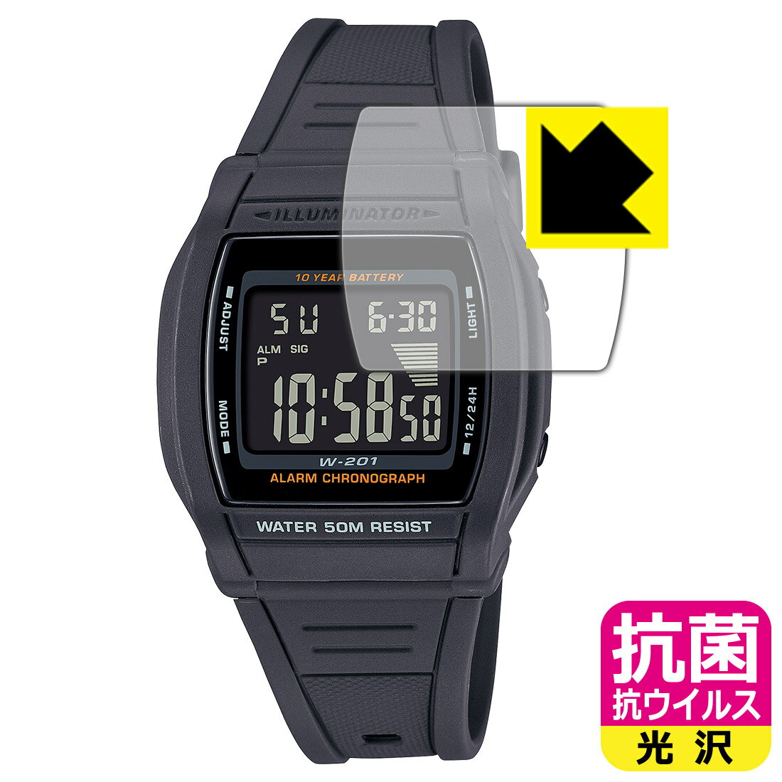 対応機種●対応機種 : カシオ スタンダード W-201専用の商品です。●製品内容 : 画面用フィルム1枚・クリーニングワイプ1個●高い除菌性能が長期間持続！『抗菌 抗ウイルス(光沢)の保護フィルム』●富士フイルム Hydro Ag＋抗菌フ...