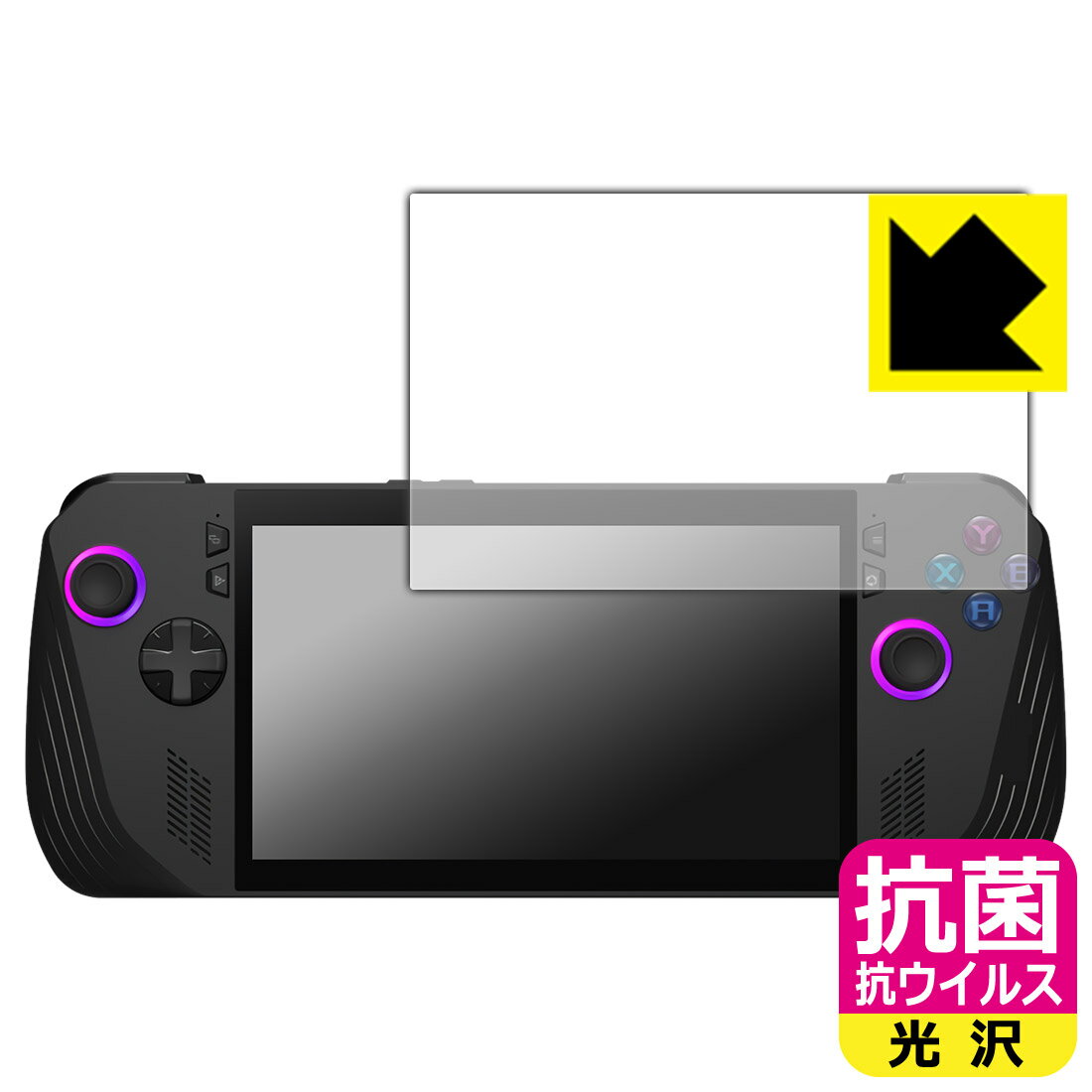 対応機種●対応機種 : ASUS ROG Ally X (2024) RC72LA専用の商品です。 (アールオージー エイライ エックス)●製品内容 : 画面用フィルム1枚・クリーニングワイプ1個●高い除菌性能が長期間持続！『抗菌 抗ウイル...