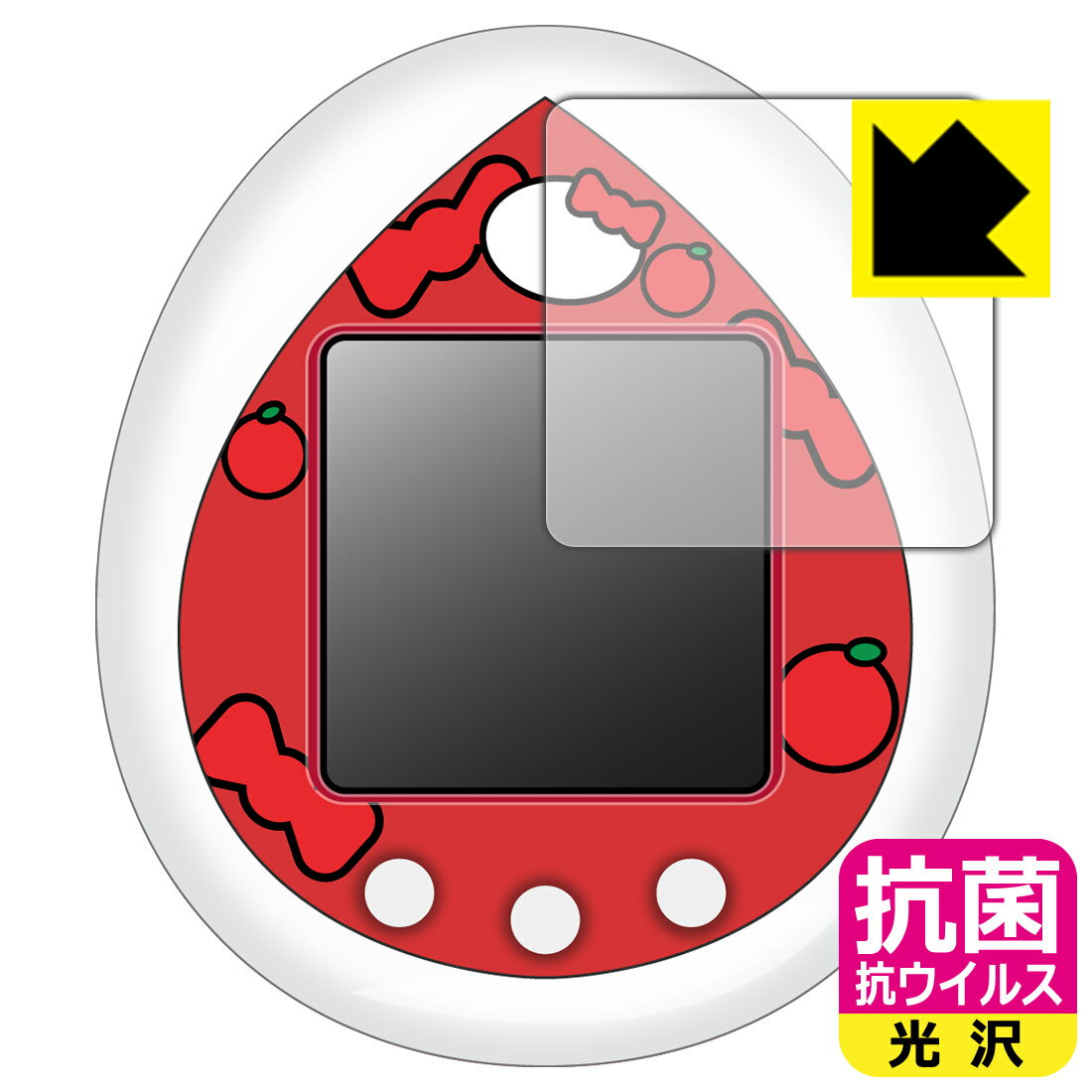対応機種●対応機種 : バンダイ Hello Kitty Tamagotchi (ハローキティ たまごっち)専用の保護フィルムです。●製品内容 : 画面用フィルム1枚・クリーニングワイプ1個●※このページに記載されている会社名や製品名、対応...