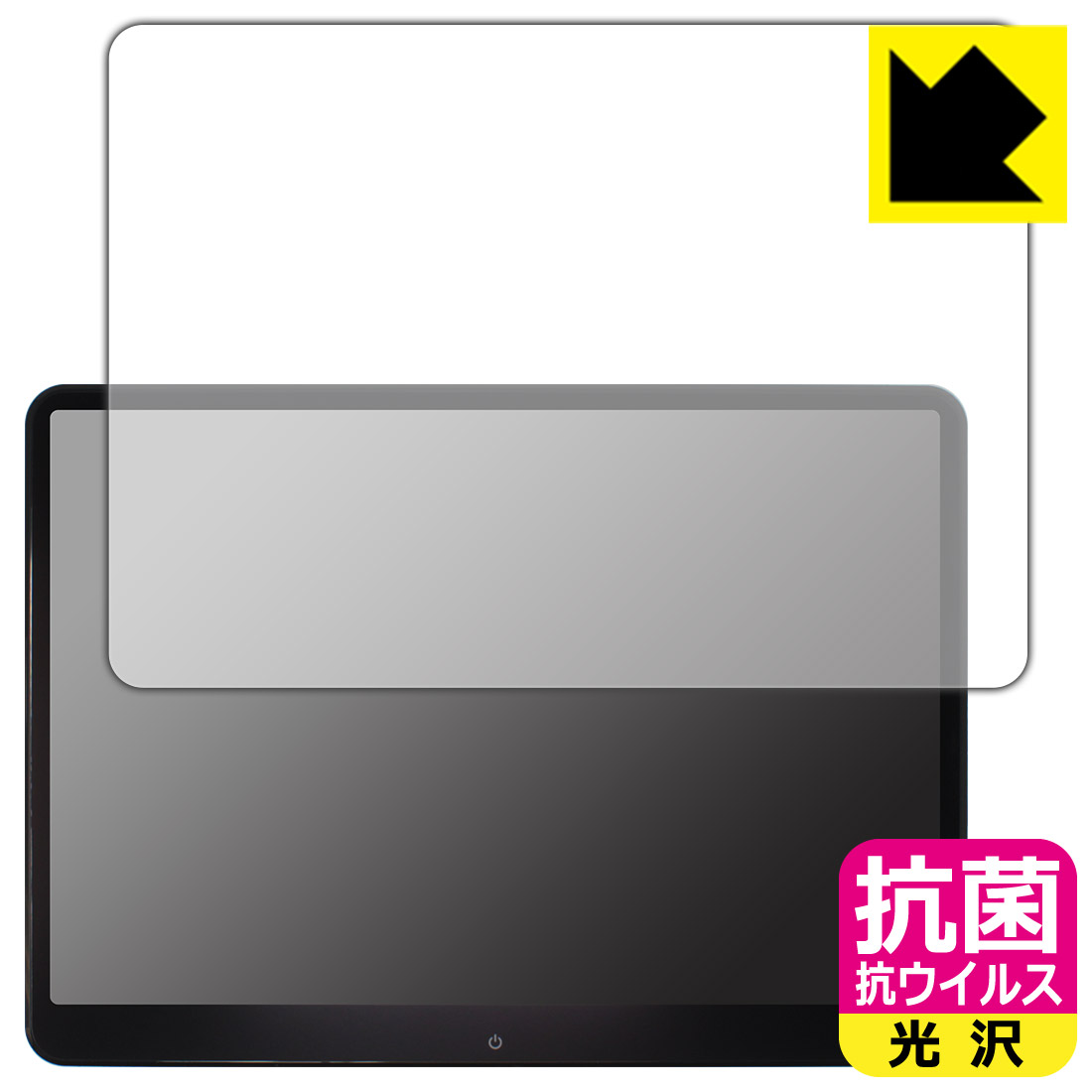 対応機種●対応機種 : XTRONS 14インチ ヘッドレストモニター HM141AB専用の商品です。●製品内容 : 画面用フィルム1枚・クリーニングワイプ1個●※この機器は周辺部が曲面となっているため、保護フィルムを端まで貼ることができま...