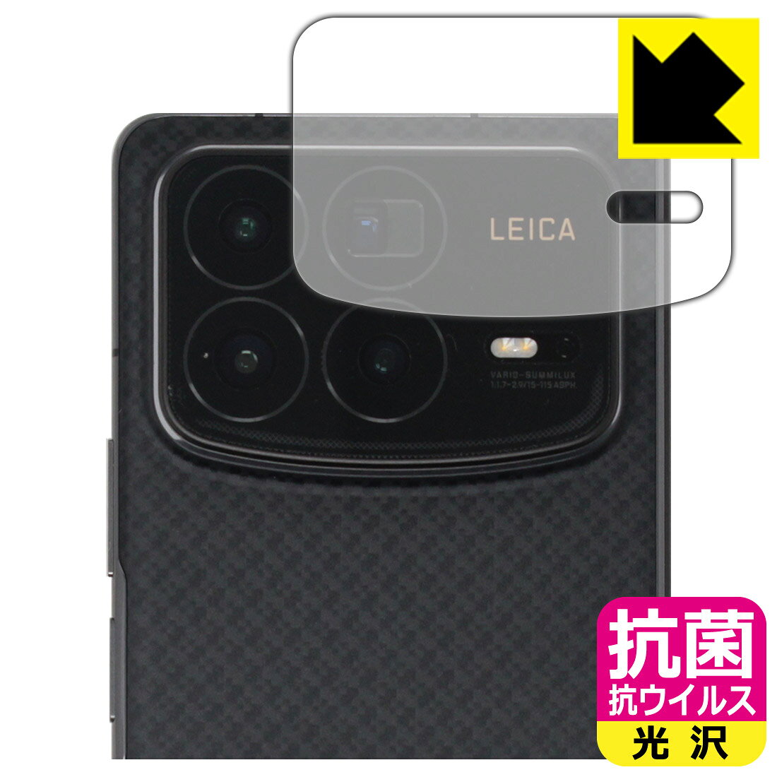 対応機種●対応機種 : Xiaomi MIX Fold 4 カメラレンズ部専用の商品です。　　※レンズ前のガラス面に貼り付けるため、画像に影響が出る可能性がございます。●製品内容 : カメラレンズ部用フィルム1枚・クリーニングワイプ1個●※...