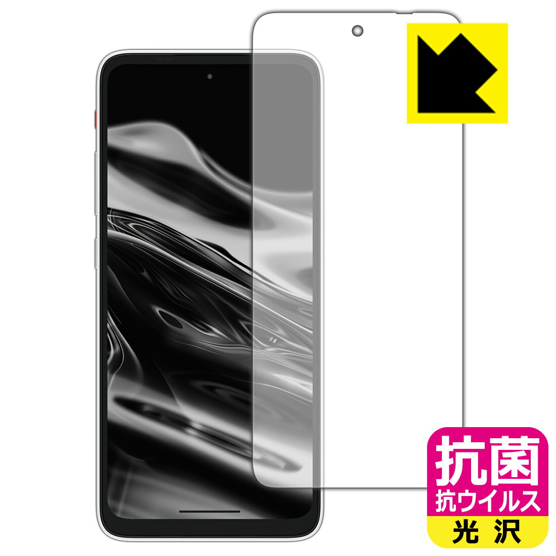 対応機種●対応機種 : XREAL Beam Pro / XREAL Beam Pro 5G専用の商品です。●製品内容 : 画面用フィルム1枚・クリーニングワイプ1個●※この機器は周辺部が曲面となっているため、保護フィルムを端まで貼ることが...