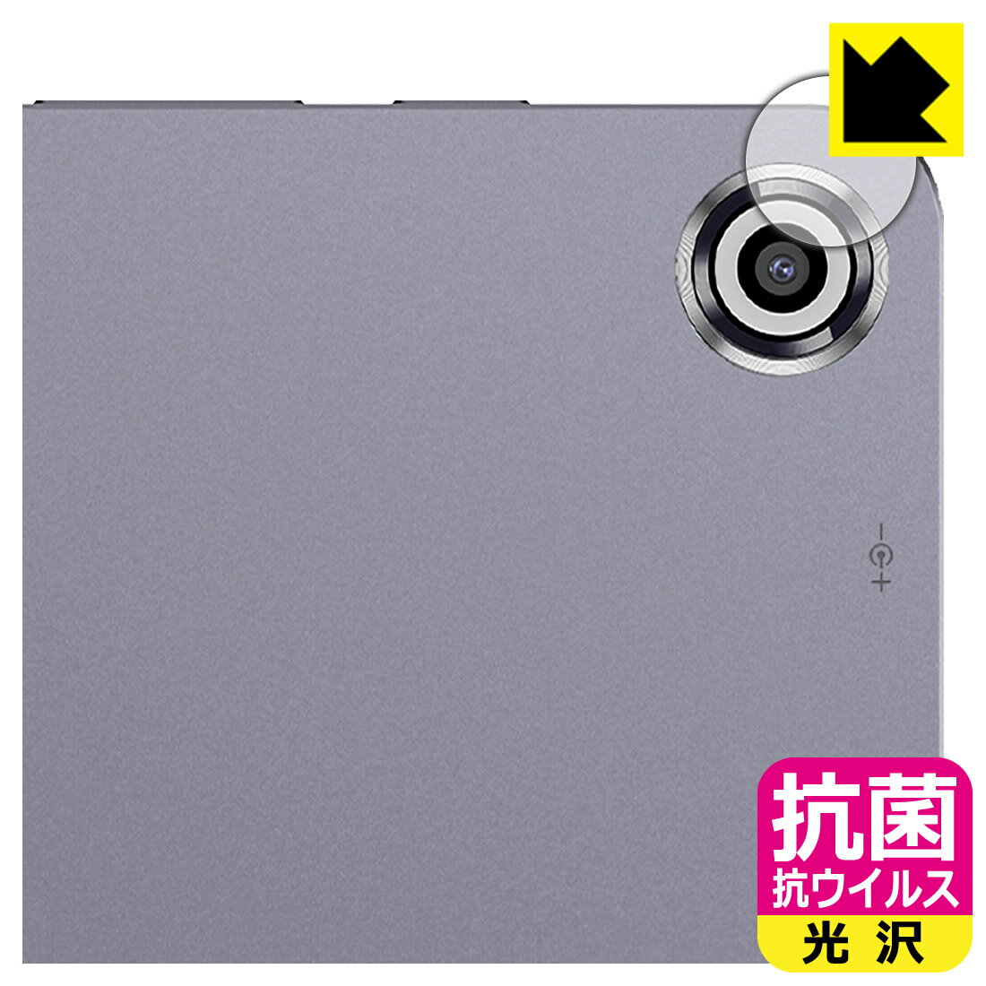 対応機種●対応機種 : CHUWI Hi10 MAX カメラレンズ部専用の商品です。　　※レンズ前のガラス面に貼り付けるため、画像に影響が出る可能性がございます。●製品内容 : カメラレンズ部用フィルム1枚・クリーニングワイプ1個●※この機...