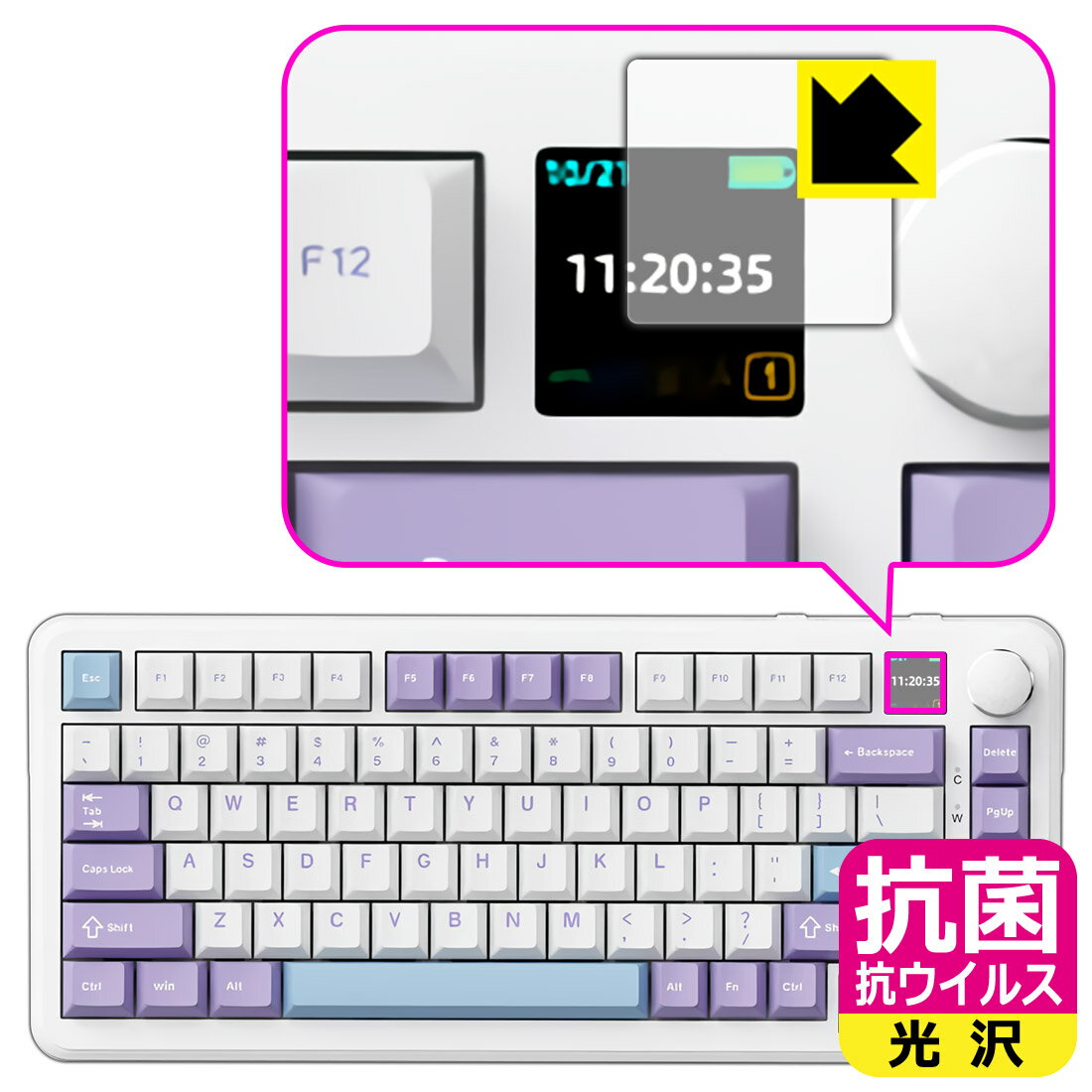 対応機種●対応機種 : AJAZZ AK820 MAX キーボード専用の商品です。●製品内容 : ディスプレイ用フィルム1枚・クリーニングワイプ1個●高い除菌性能が長期間持続！『抗菌 抗ウイルス(光沢)の保護フィルム』●富士フイルム Hyd...