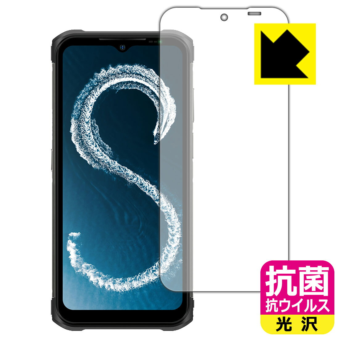 対応機種●対応機種 : Ulefone Armor 12S専用の商品です。●製品内容 : 画面用フィルム1枚・クリーニングワイプ1個●高い除菌性能が長期間持続！『抗菌 抗ウイルス(光沢)の保護フィルム』●富士フイルム Hydro Ag＋抗菌...