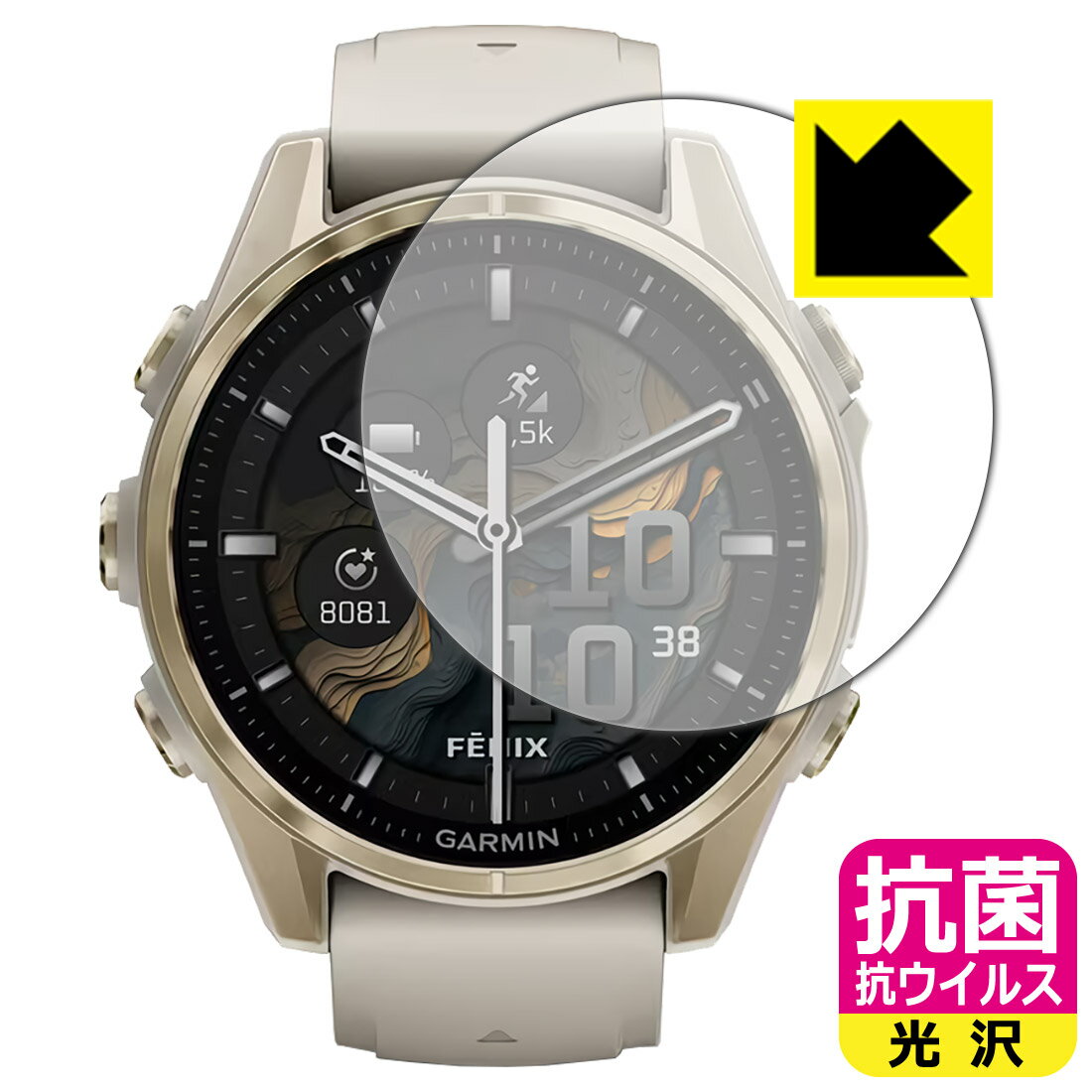 対応機種●対応機種 : GARMIN fenix 8 Sapphire AMOLED 【ケースサイズ 43mm用】専用の商品です。 (ガーミン フェニックス)●製品内容 : 画面用フィルム1枚・クリーニングワイプ1個●高い除菌性能が長期間持...