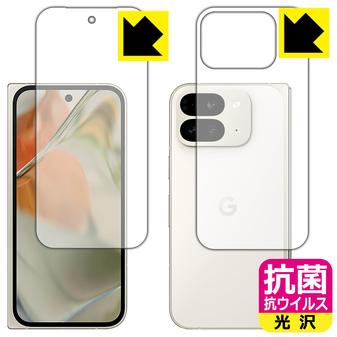 対応機種●対応機種 : Google Pixel 9 Pro Fold (グーグル ピクセル ナイン プロ フォールド)専用の商品です。●製品内容 : サブ画面用フィルム1枚・背面用フィルム1枚・クリーニングワイプ1個●高い除菌性能が長期間...