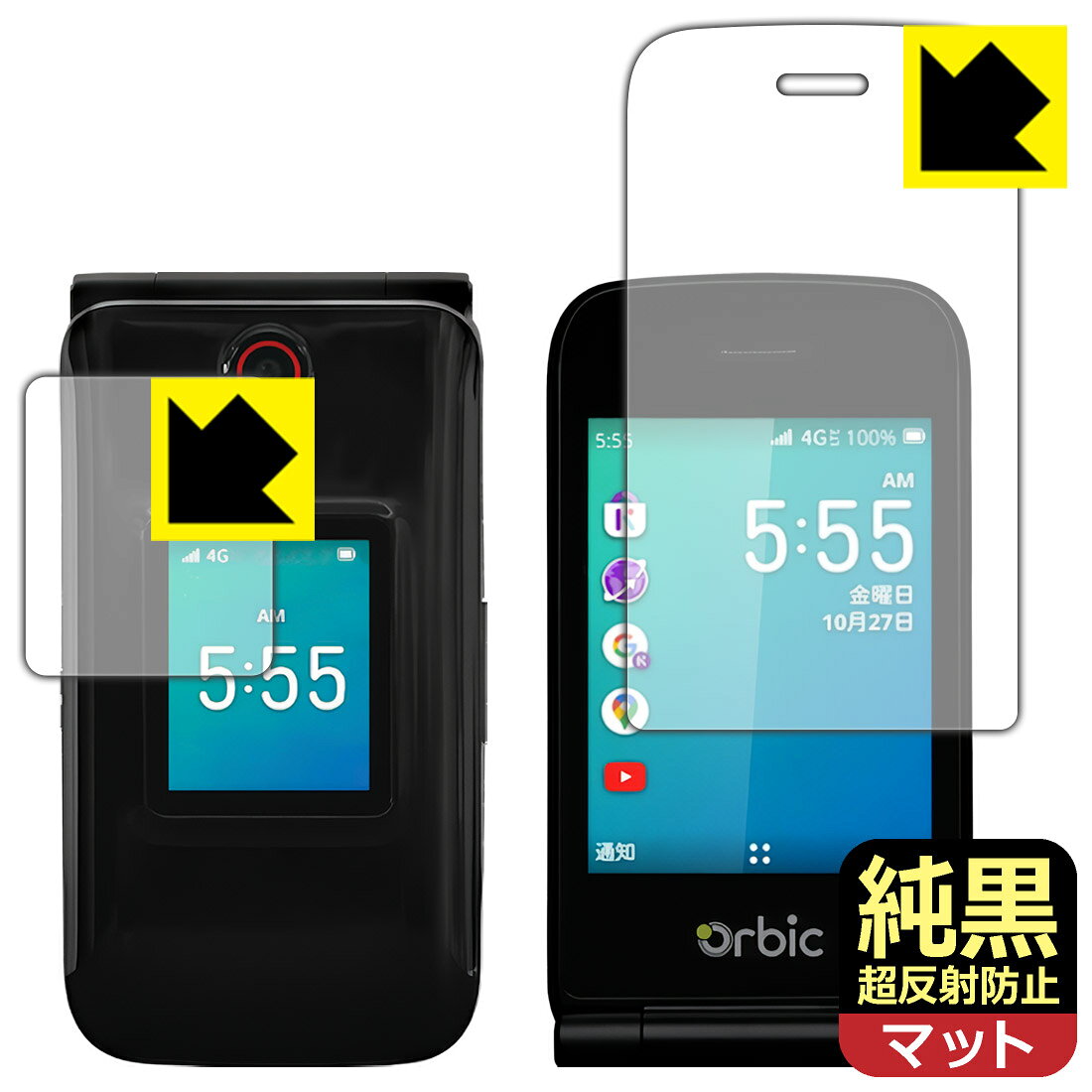 対応機種●対応機種 : Orbic JOURNEY Pro 4G専用の商品です。●製品内容 : メイン画面用フィルム1枚・サブ画面用フィルム1枚・クリーニングワイプ1個●純黒クリア「Premium Matte Shield【超反射防止】」は...