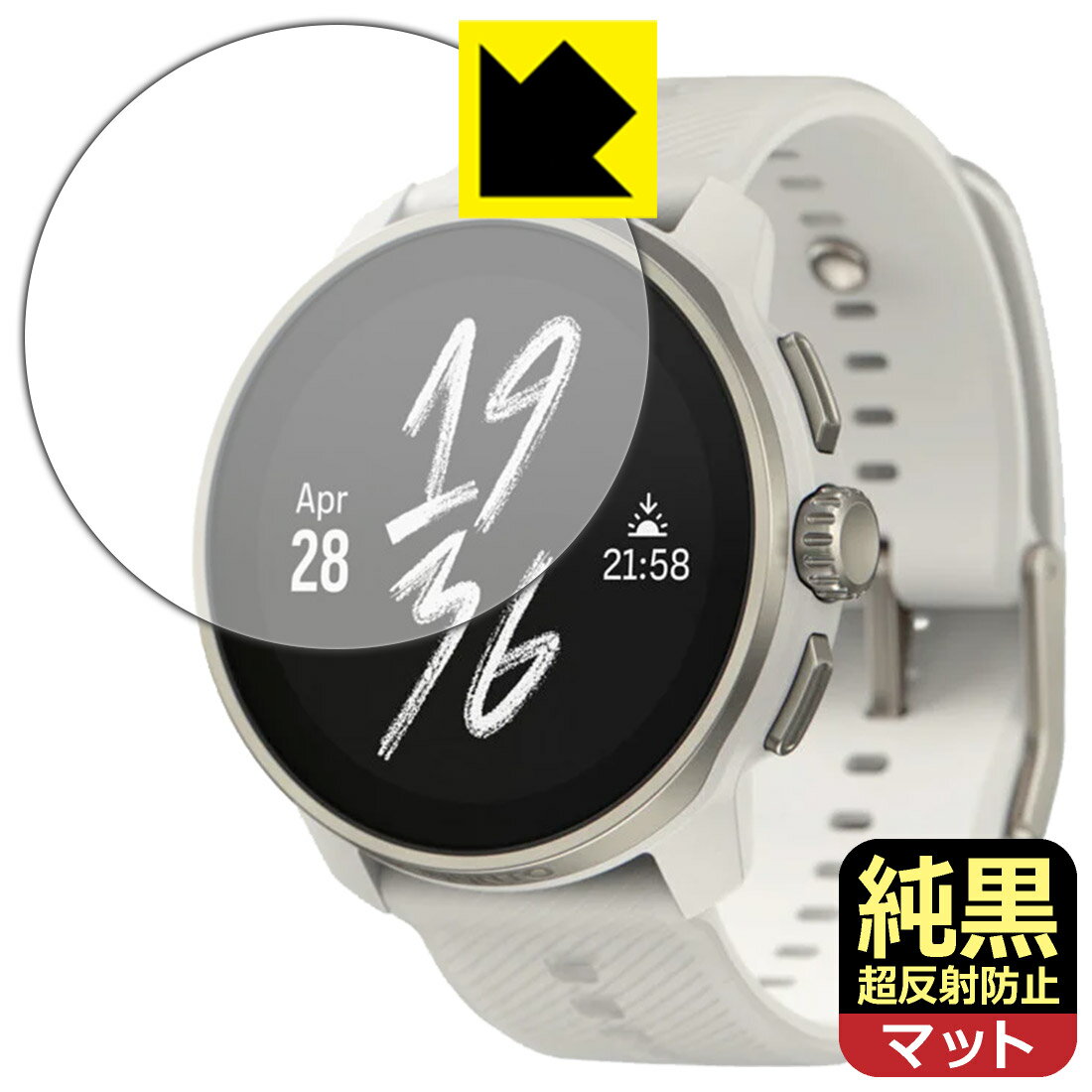 対応機種●対応機種 : SUUNTO RACE S (スント レース エス)専用の商品です。●製品内容 : 画面用フィルム1枚・クリーニングワイプ1個●純黒クリア「Premium Matte Shield【超反射防止】」は反射率0.5%と高...